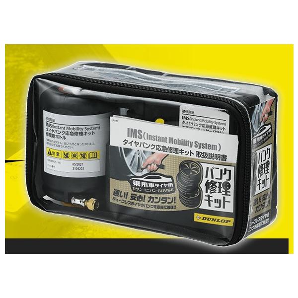 ※中継料がかかる地域、沖縄、離島への発送は行っておりません。ご注文を頂いた場合には当店にてキャンセル処理をさせて頂きます。※北海道は送料1,500円かかります。