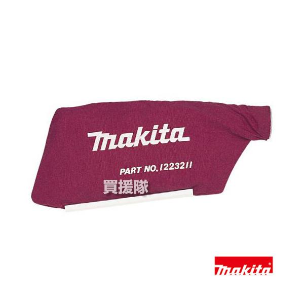 納期について：【取寄】通常3〜5日の発送予定(土日祝除く)メーカー：マキタMUB401・402・110・111・400・100用■仕様メーカー:マキタ品名:ダストバッグ品番:122321-1【ダストバッグ アッセンブリー 集じん機用 ブロワ...