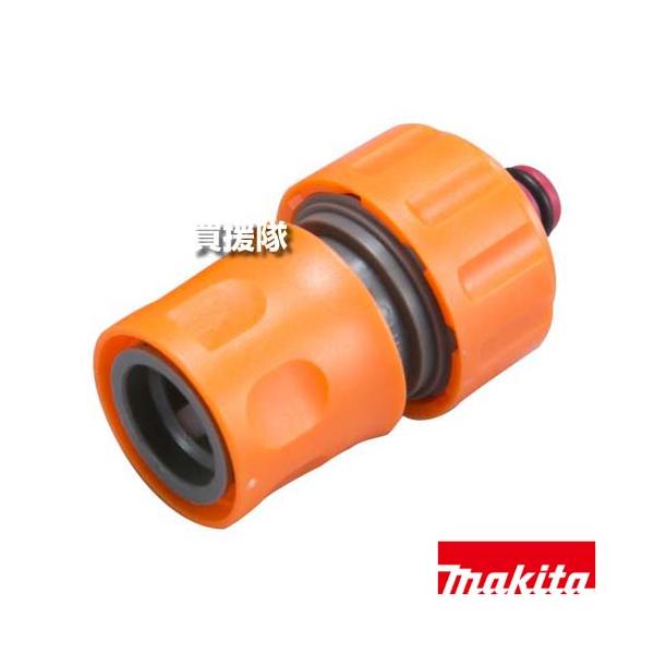 納期について：【取寄】通常3〜5日の発送予定(土日祝除く)■仕様メーカー:マキタ品名:ワンタッチジョイント品番:123657-1適用モデル:MHW001G、MHW080D、MHW0810、MHW0820【高圧洗浄機 アクセサリ 工具 用品 ...