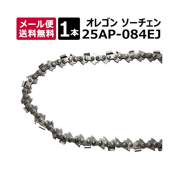 納期について：通常1〜3日で発送予定(土日祝除く)■仕様メーカー:オレゴン(OREGON)品名: ソーチェン(チェーンソー替刃)品番:25AP-084EJタイプ:25APピッチ:1/4''ゲージ:0.050''(1.3mm)コマ数:84【 ...
