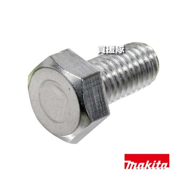 納期について：【取寄】通常3〜5日の発送予定(土日祝除く)■仕様メーカー:マキタ品名:六角ボルト M8×16品番:265440-1名称:M8×16※六角ボルトは、ミキシングブレードとシャフトの固定用です。【かくはん機 攪拌機 混合 混ぜる ...