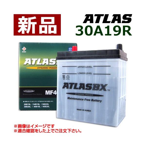 納期について：通常1〜3日で発送予定(土日祝除く）※アトラスOEMブランド「oriental」での出荷となる場合が御座います。パッケージは違いますがアトラス製となります。製品補償:1年または2万km5時間率容量:21Ah外形寸法〔長さ×幅×...