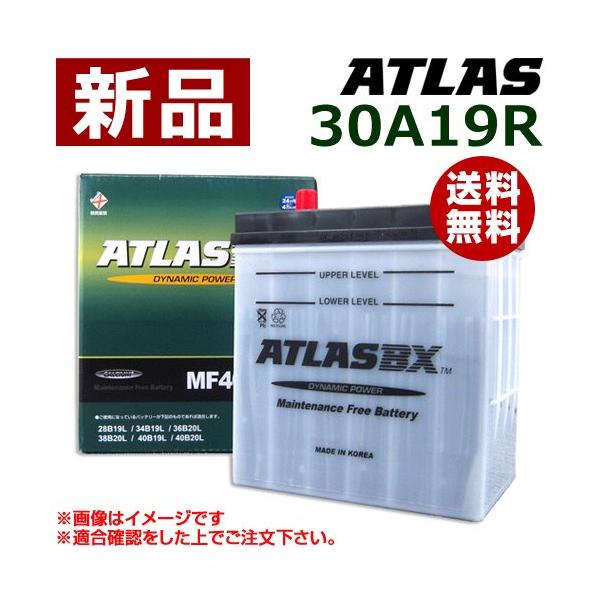 納期について：通常1〜3日で発送予定(土日祝除く）※アトラスOEMブランド「oriental」での出荷となる場合が御座います。パッケージは違いますがアトラス製となります。製品補償:1年または2万km5時間率容量:21Ah外形寸法〔長さ×幅×...