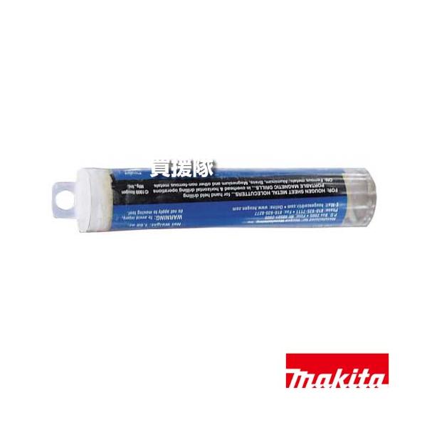 納期について：【取寄】通常3〜5日の発送予定(土日祝除く)■仕様メーカー:マキタ品名:固形切削オイル品番:A-35617JANコード:0088381489829ハイス鋼環状刃物/最大板厚:21mm適用モデル:小型磁気ボール盤 (HB270)...