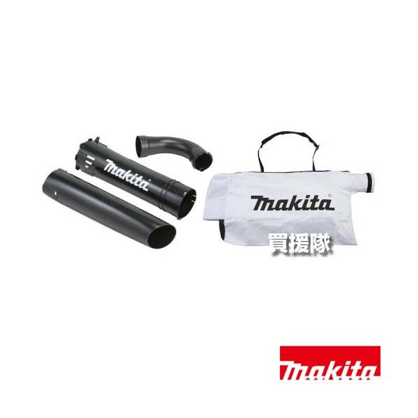 納期について：【取寄】通常3〜5日の発送予定(土日祝除く)■仕様メーカー:マキタ品名:集じんキット品番:A-60327JANコード:0088381462938集じん容量:35L適用モデル:EUB4250SP【集塵 適用 EUB4250SP ...