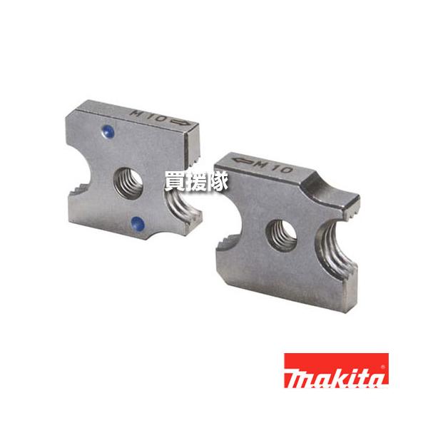 納期について：【取寄】通常3〜5日の発送予定(土日祝除く)■仕様メーカー:マキタ品名:全ネジカッタ用替刃(2個1組) ミリネジ用品番:A-66949JANコード:0088381525053種類:ミリネジ用、軟鋼用ネジ径:M10用適用モデル:...