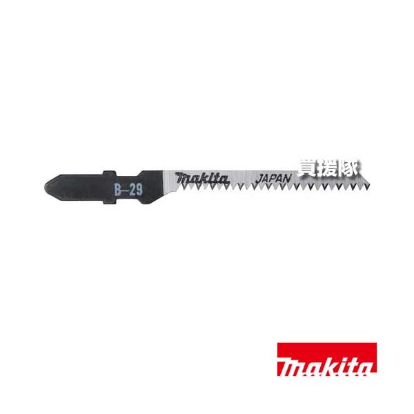 納期について：【取寄】通常3〜5日の発送予定(土日祝除く)■仕様メーカー:マキタ品名:木材・金属プラスチックジグソー用 ブレード B-29品番:A-67197JANコード:0088381527811タイプ:B用途:木材・金属(プラスチック)...