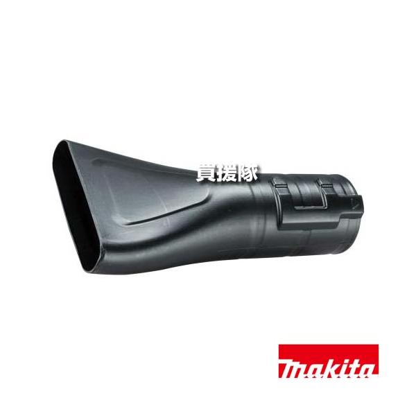 納期について：【取寄】通常3〜5日の発送予定(土日祝除く)■仕様メーカー:マキタ品名:フラットノズル品番:A-67929JANコード:0088381535472アダプタパイプ:104-72(MUB002CZ標準付属品)、85-72適用モデル...