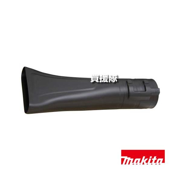 納期について：【取寄】通常3〜5日の発送予定(土日祝除く)■仕様メーカー:マキタ品名:フラットノズル品番:A-70867JANコード:0088381565462適用モデル:MUB184D【備考】:より広域な吹き飛ばしにMUB002CZ/MU...