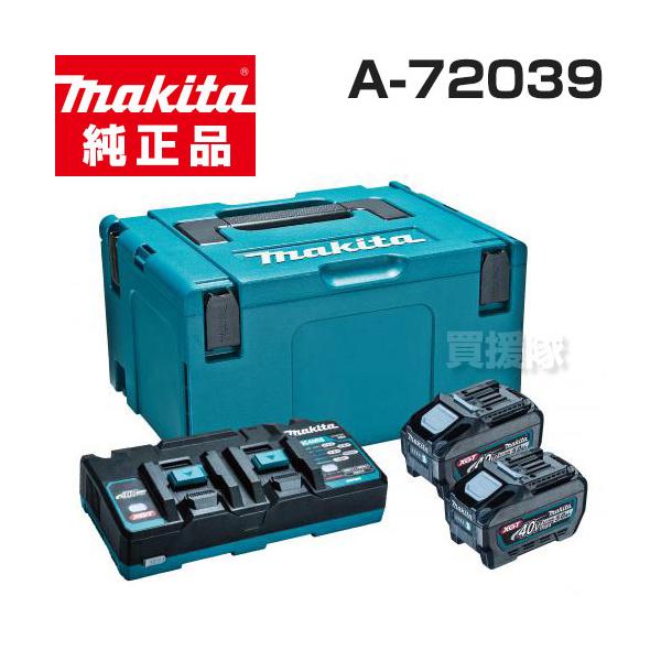 納期について：【取寄】通常3〜5日の発送予定(土日祝除く)メーカー：マキタ2本の40Vmaxバッテリと、充電器、ケースのセット品■仕様メーカー:マキタ品名:パワーソースキット XGT6品番:A-72039JANコード:00883815766...