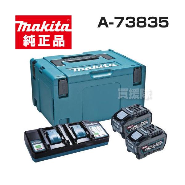 納期について：【取寄】通常3〜5日の発送予定(土日祝除く)メーカー：マキタマキタ純正のパワーソースキット、バッテリと充電器のセット■仕様メーカー:マキタ品名:パワーソースキット XGT13品番:A-73835JANコード:008838159...