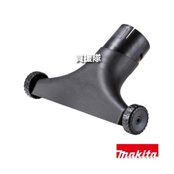 納期について：【取寄】通常3〜5日の発送予定(土日祝除く)■仕様メーカー:マキタ品名:ワイドノズル品番:A-75524JANコード:0088381798884カラー:黒適用モデル:MUB1200、MUB187D備考:芝刈後等の広範囲の集じん...