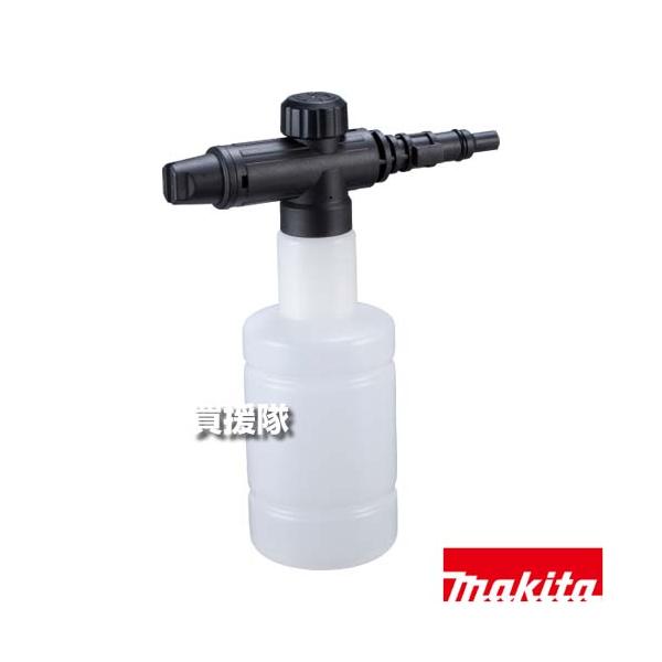 納期について：【取寄】通常3〜5日の発送予定(土日祝除く)■仕様メーカー:マキタ品名:フォームノズル品番:A-78841備考:洗剤を泡状に噴射【充電式洗浄機 洗車 掃除 泡状 洗剤 噴射 適用 MHW180DZ アタッチメント 工具 用品 ...