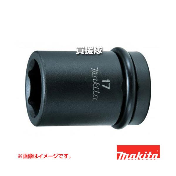 納期について：【取寄】通常3〜5日の発送予定(土日祝除く)マキタ 六角ソケット(ピン、0リング付) [角ドライブ(sq)19mm] A-85519■仕様メーカー:マキタ品名:六角ソケット(ピン、0リング付) [角ドライブ(sq)19mm]品...