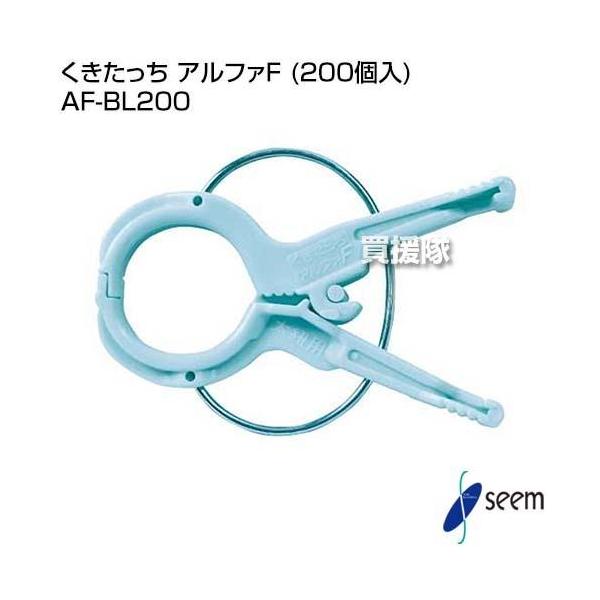 納期について：メーカー直送品(代引き不可)●特長支点部がダブルフックなので耐久性があり、紐を挟んでも支点部が浮き上がらず紐を強く挟み込みます。紐挟み部が長いため、縦紐・横紐どちらにも留められます。紐挿入口が大きく開くため、クリップの留め外し...