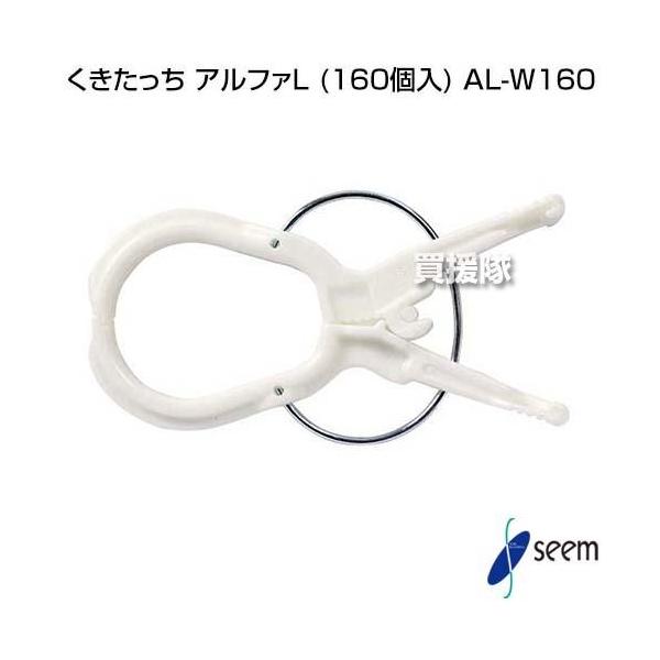 納期について：メーカー直送品(代引き不可)複数本の紐が挟みやすく株元誘引が簡単！！●特長茎保持部の内径が大きいので、ナスの株元や、太い枝や茎も保持できます。支点部がダブルフックなので耐久性があり、紐を挟んでも支点部が浮き上がらず紐を挟めます...