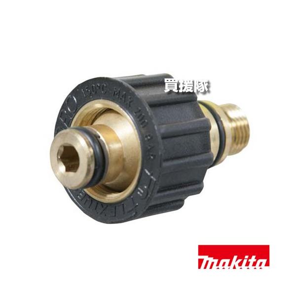 納期について：【取寄】通常3〜5日の発送予定(土日祝除く)■仕様メーカー:マキタ品名:ジョイント品番:AR00003400備考:トリガガン AR00040171 使用時は不要です。【アタッチメント 工具 用品 makita 純正品 パーツ ...