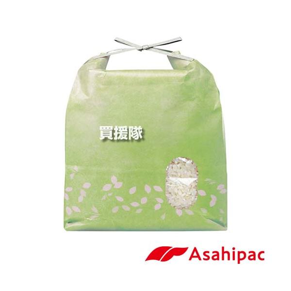 納期について：【取寄】通常3〜5日の発送予定(土日祝除く)お米の水分を保つ保湿タイプの紐付きクラフト米袋です。袋の内側をポリコーティングしているので水分を袋の外は逃さず長時間、お米のおいしさを守ります。■仕様メーカー:アサヒパック品名:米袋...