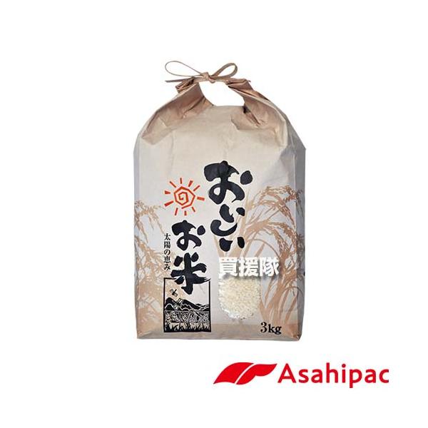 納期について：【取寄】通常3〜5日の発送予定(土日祝除く)お米の水分を保つ保湿タイプの紐付きクラフト米袋です。袋の内側をポリコーティングしているので水分を袋の外は逃さず長時間、お米のおいしさを守ります。■仕様メーカー:アサヒパック品名:米袋...