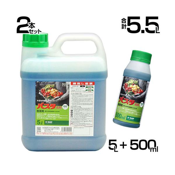 納期について：通常1〜3日で発送予定(土日祝除く)■仕様メーカー:BASF品名:（500mlプレゼント付）バスタ液剤 5L 合計5.5L 除草剤 希釈JANコード:4531607001955本体サイズ(全長×全高×全幅):約230×365×...