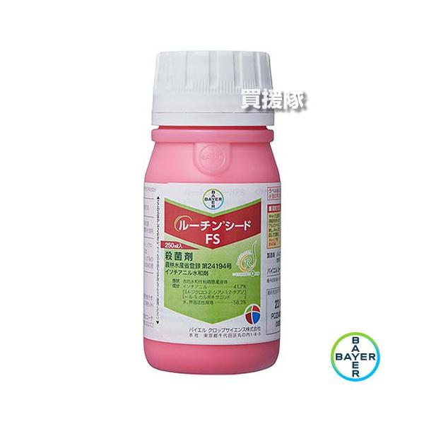 納期について：【取寄】通常3〜5日の発送予定(土日祝除く)ルーチン(R)シードFSは、いもち病防除の定番イソチアニルを有効成分とする種子処理専用剤です。有効成分イソチアニルは浸透移行性に優れ、長い残効性を有しています。種もみに直接処理するた...