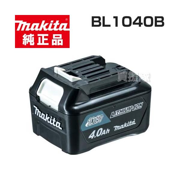 納期について：【取寄】通常3〜5日の発送予定(土日祝除く)メーカー：マキタ■仕様メーカー:マキタ品名:10.8V-4.0Ah リチウムイオンバッテリー スライド式品番:BL1040Bバッテリ容量:4.0Ah充電時間:60分(充電器DC10S...