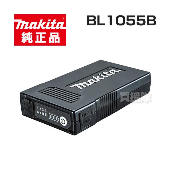 納期について：【取寄】通常3〜5日の発送予定(土日祝除く)■仕様メーカー:マキタ品名:薄型バッテリ (USB端子あり)品番:A-72126JANコード:0088381579674バッテリ容量:BL1055B(16.75Ah)備考:?USB端...