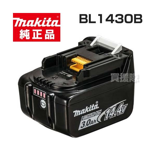 納期について：【取寄】通常3〜5日の発送予定(土日祝除く)メーカー：マキタマキタ 純正 リチウムイオンバッテリ 日本仕様 正規品 新品 [3.0Ah][残容量表示][自己故障診断]■仕様メーカー:マキタ品名:純正 リチウムイオンバッテリー ...