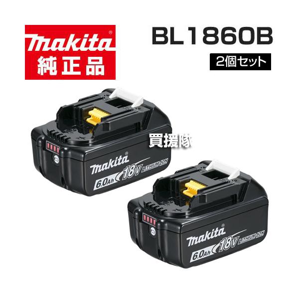 （送料無料）納期について：通常1〜3日で発送予定(土日祝除く)ハイパワー＆豊富な互換性残容量表示＋自己故障診断確認ボタンを押すと4段階残容量表示＆2個交互点滅で「故障」を表示。（※BL1860B/1850B/1830B/1820Bのみ）■仕...