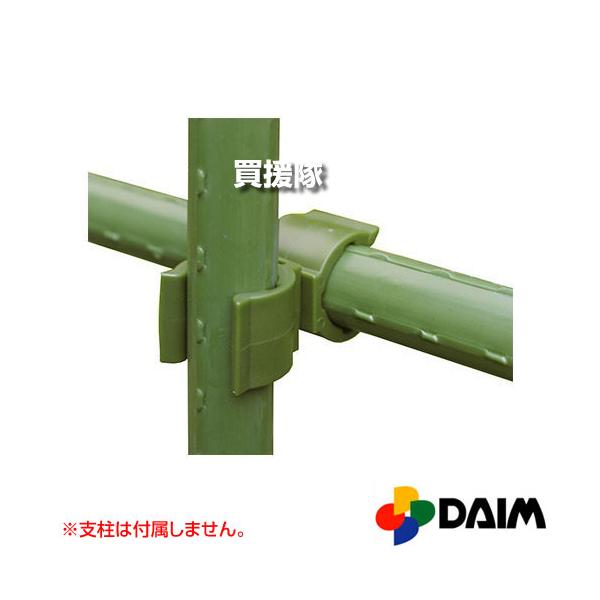納期について：【取寄】通常3〜5日の発送予定(土日祝除く)メーカー：第一ビニール(DAIM)回転するだけで支柱を交差部分に連結できます。ワンタッチで十字、斜め支柱を固定します。■仕様  品名:クロスパッチン 5個入りパック 外径 11mm×...
