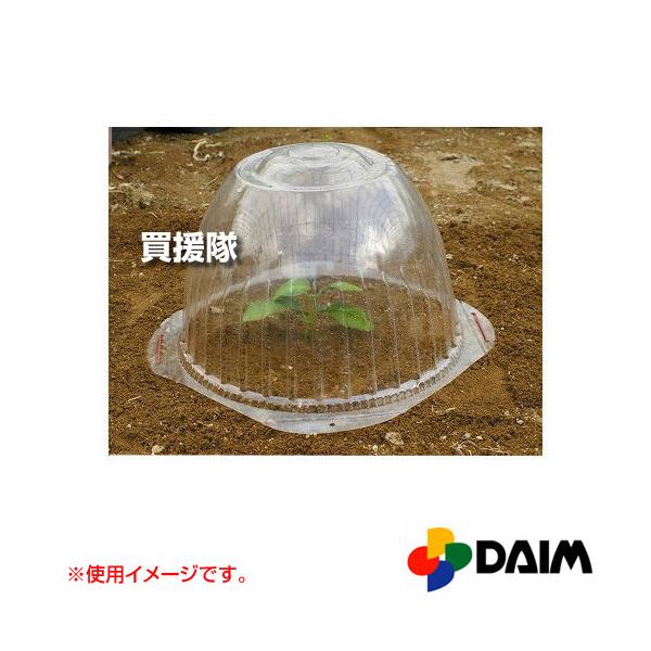 防霜、防鳥、保温がワンタッチで出来ます。メーカー:第一ビニール(DAIM)商品名:苗ドーム 大サイズ:直径約35cm×高さ約24cm【セット内容】:　苗ドーム:5枚　固定用鉄線:10本（１セットにつき２本使用）　※本体を地面（土）に直接固定...