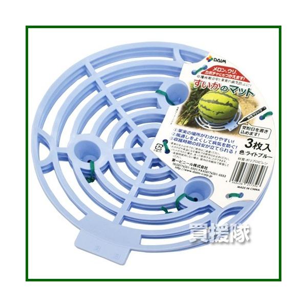 納期について：【取寄】通常3〜5日の発送予定(土日祝除く)メーカー：第一ビニールメロン、ウリ、カボチャにつかえます。果実を地面から離すことにより風通しを良くし、病気から守ります。受粉日を記入できるため、収穫時期が分かりやすく、目立つ色で果実...