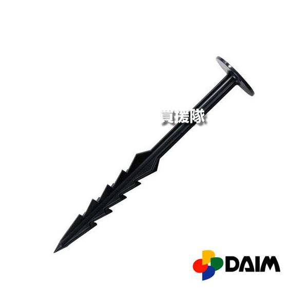 納期について：【取寄】通常3〜5日の発送予定(土日祝除く)メーカー：第一ビニール■固い地面でもしっかり打ち込める■日本製■強力タイプの防草シートもラクラク貫通できる！■フラット面で打ち込みやすい■四方のトゲの形状で抜けにくい■先端がトンガリ...