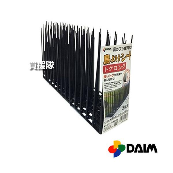納期について：【取寄】通常3〜5日の発送予定(土日祝除く)■仕様メーカー:第一ビニール品名:鳥よけシートトゲロング 3枚入り(幅80×長さ334×高さ150)mmJANコード:4968438019970本体サイズ(全長×全高×全幅):約33...
