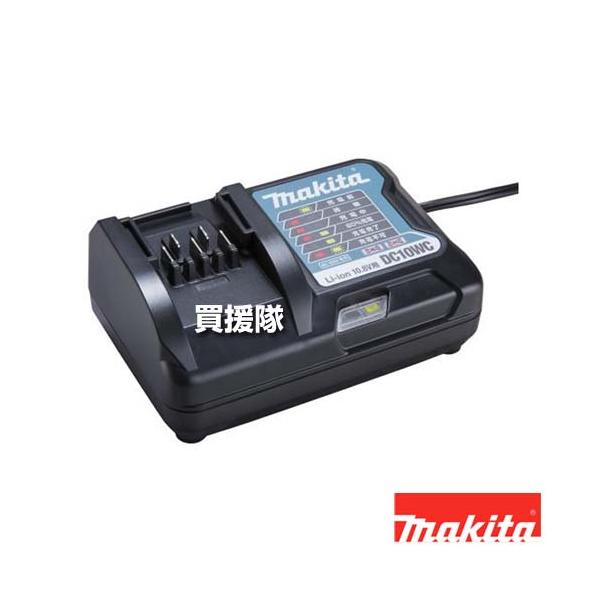 納期について：【取寄】通常3〜5日の発送予定(土日祝除く)メーカー：マキタマキタ純正の充電器■仕様メーカー:マキタ品名:充電器品番:DC10WC充電時間:[5Ah]160分、[1.5Ah]50分、[2.0Ah]70分、[4.0Ah]130分...