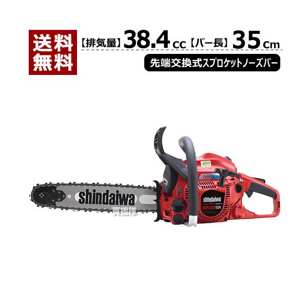 （送料無料）納期について：【取寄】通常3〜5日の発送予定(土日祝除く)■仕様メーカー:新ダイワ品名:エンジンチェンソー(先端交換式スプロケットノーズ)品番:E2038SR-350T本体乾燥質量:4.5kg [※ソーチェン、ガイドバーは含まれ...
