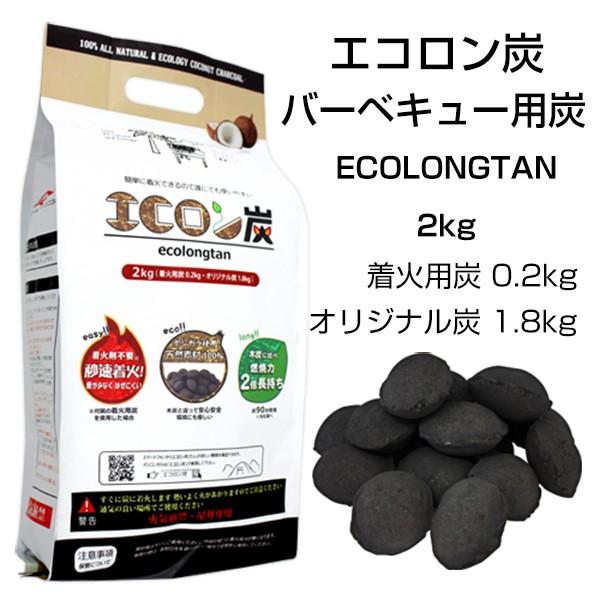【送料無料】納期について：【即日発送】(土・日・祝除く)※詳しい条件はPCページをご確認ください。■仕様メーカー:平城商事品名:エコロン炭（エコロンタン）品番:ECOLONGTANJANコード:4571258370215内容量:2kg内容物...