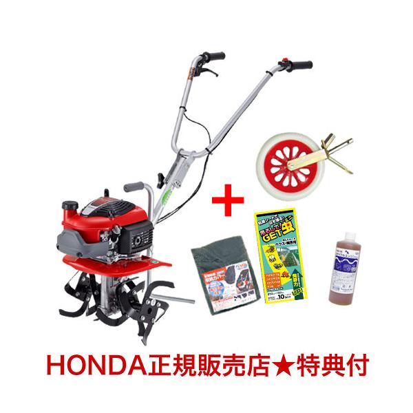 価格.com - ホンダ ホンダ 耕うん機 プチな FG201 JT 標準ローター付き ガソリンエンジン 小型 (耕運機) 価格比較