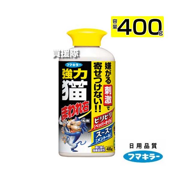 納期について：【取寄】通常3〜5日の発送予定(土日祝除く)製品の特長●スースー刺激で忌避効果アップ！メントールのスーッとする刺激が猫に警戒心を抱かせ、忌避効果を高めます。●嫌がる刺激で寄せつけない！猫が嫌がる刺激成分〈ペッパーオイル〉を配合...