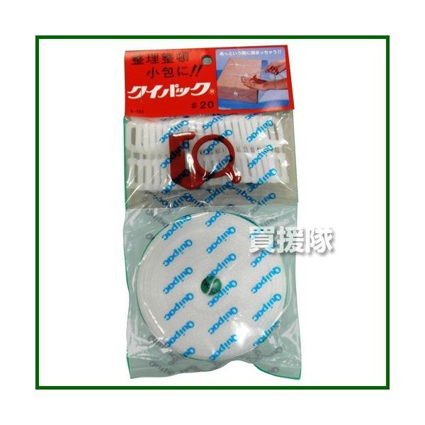 納期について：【取寄】通常3〜5日の発送予定(土日祝除く)■仕様メーカー:コトコ株式会社品名:クイパック [梱包(バンド・ストッパー・カッター)セット] #20品番:K-0084JANコード:4571447352602バンド (巾 / 長さ...