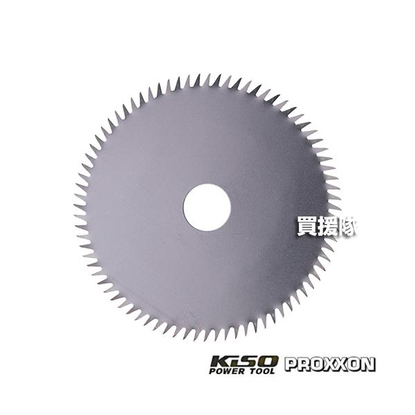 納期について：メーカー直送品(代引き不可)■仕様メーカー:キソパワーツール品名:丸鋸刃 荒目 φ60mm品番:No.27014JANコード:4952989270140用途:木材、樹脂材、アルミなど厚さ:1.0mm山数:80山アサリ幅:1mm...