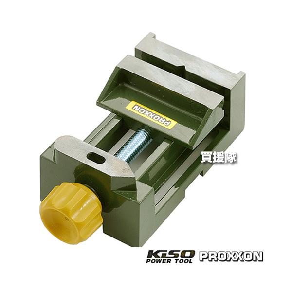 納期について：メーカー直送品(代引き不可)No.28128テーブルドリル、No.27100マイクロ・クロステーブルに取り付け可能超小型なバイスです。【機能・特徴】加工物を固定できる小型バイスです。テーブルドリルNo.28128及びドリルスタ...