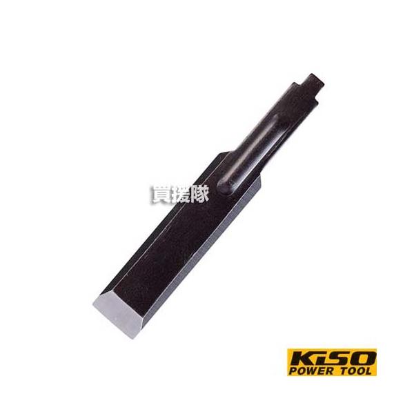 納期について：メーカー直送品(代引き不可)■仕様メーカー:キソパワーツール品名:替刃 9mm 平品番:No.28572-1JANコード:4952989185727内容:9mm/平【研磨 研ぎ 削る 磨く けんま けずる DIY 工具 道具 ...