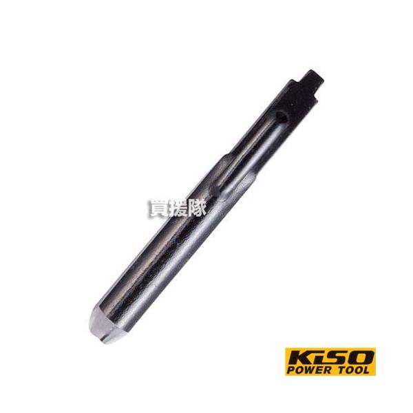 納期について：メーカー直送(代引き不可)■仕様メーカー:キソパワーツール品名:替刃 6mm 丸品番:No.28572-5JANコード:4952989528579内容:6mm/丸【研磨 研ぎ 削る 磨く けんま けずる DIY 工具 道具 ツ...