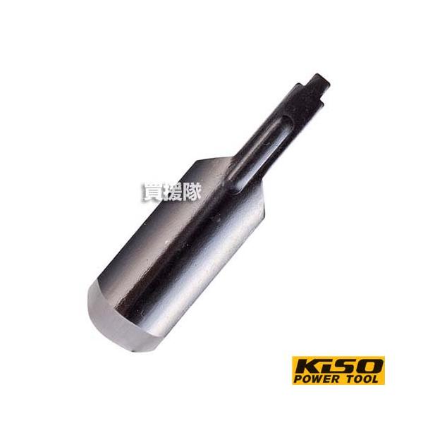 納期について：メーカー直送品(代引き不可)■仕様メーカー:キソパワーツール品名:替刃 14mm 丸品番:No.28574JANコード:4952989285748内容:14mm/丸【研磨 研ぎ 削る 磨く けんま けずる DIY 工具 道具 ...