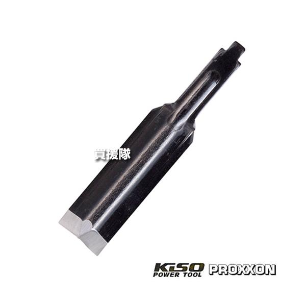 納期について：メーカー直送品(代引き不可)【機能・特徴】カービングプロ交換用替え刃(角)です。■仕様メーカー:キソパワーツール品名:替刃 7mm 角 90度品番:No.28575JANコード:4952989285755商品サイズ:幅11×高...