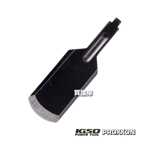 納期について：メーカー直送品(代引き不可)【機能・特徴】カービングプロ交換用替え刃(平丸)です。■仕様メーカー:キソパワーツール品名:替刃 16mm 平丸品番:No.28577JANコード:4952989285779商品サイズ:幅15×高さ...