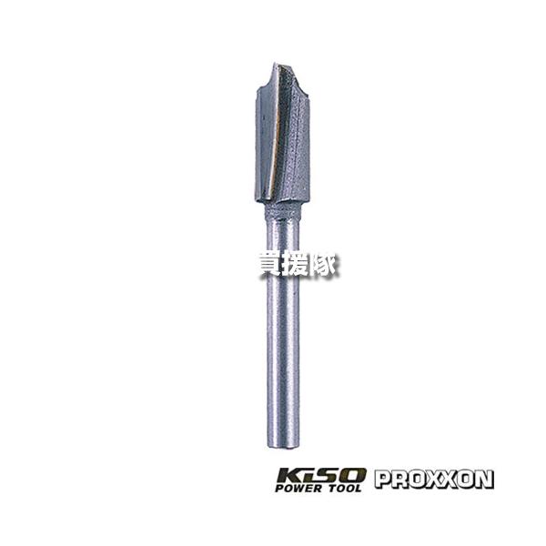 納期について：【取寄】7〜10日での発送予定(土日祝除く)トリマービット 面取り付き溝R2.5mmトリマー用先端ビットです。【機能・特徴】木材の面取り付R2.5mm用トリマービットです。■仕様メーカー:キソパワーツール品名:トリマービット ...