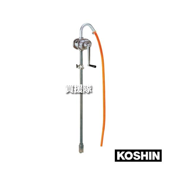 納期について：メーカー直送品(代引き不可)ドラム缶1本をわずか2分で吸い上げ！灯油・軽油の給油に！■仕様 品名:手動ドラムポンプ品番:LP-32メーカー:工進JANコード:4971770030039製品重量:6kg用途:ドラム缶からの油の移...