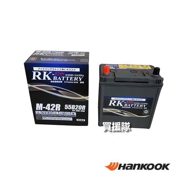 納期について：通常1〜3日で発送予定(土日祝除く)独自極板技術「 X-Frame Grid (フルフレームパンチング極板) 」により、耐久性、CCA値を向上。■仕様メーカー:ハンコック品名:RK-ESS EFB バッテリー品番:M42RJA...